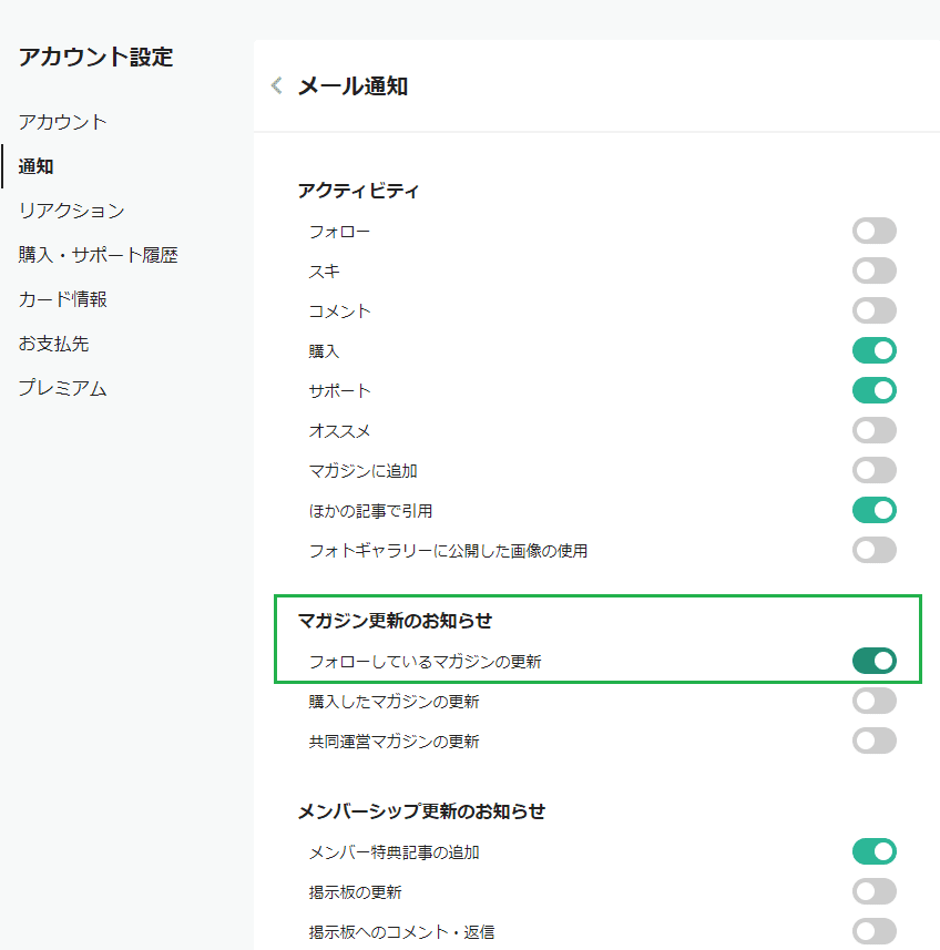 はじめに（2025年版）｜ビトク@ベーシスト