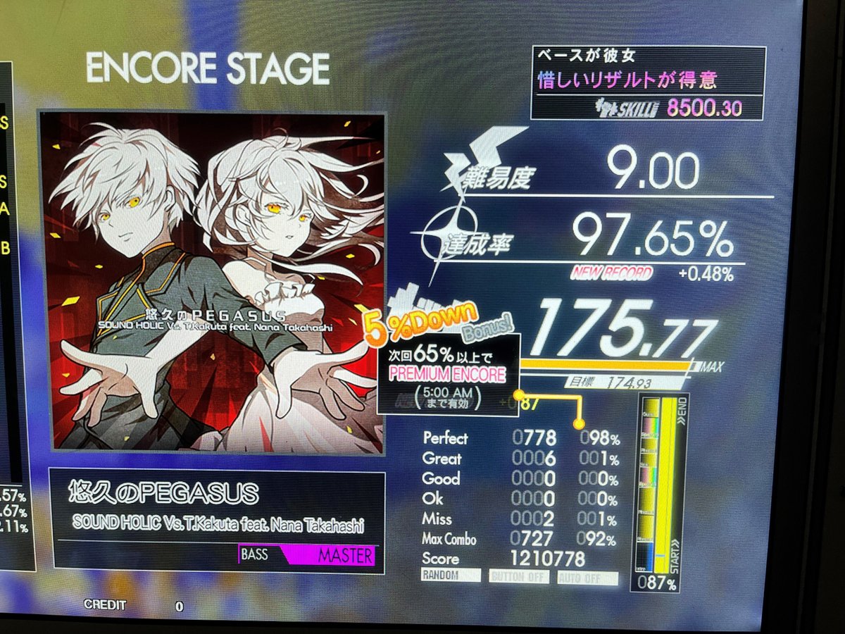 GITADORA GF虹ネームになったので振り返りをしてみる その①｜S.Kagami