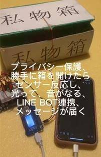 電子工作初心者のチャレンジ体験記｜amiyo