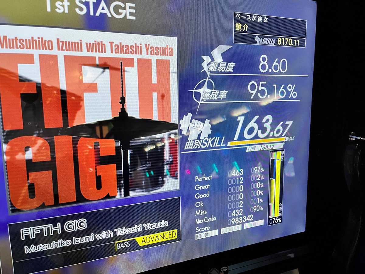 GITADORA GF虹ネームになったので振り返りをしてみる その①｜S.Kagami