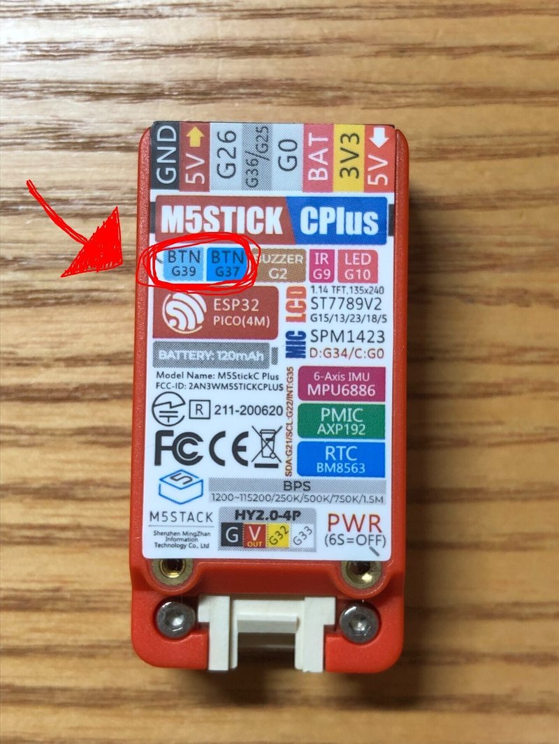 M5StickCPlusでプログラミングpart.2｜yanarn