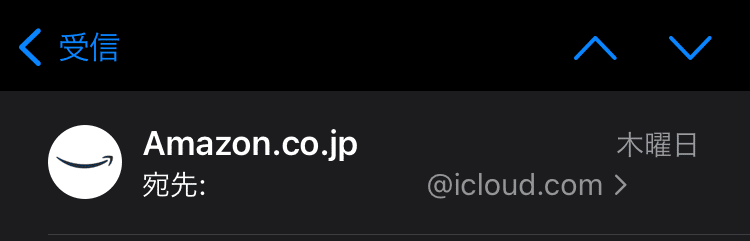 iOS16にてBIMI対応を解説｜株式会社TwoFive
