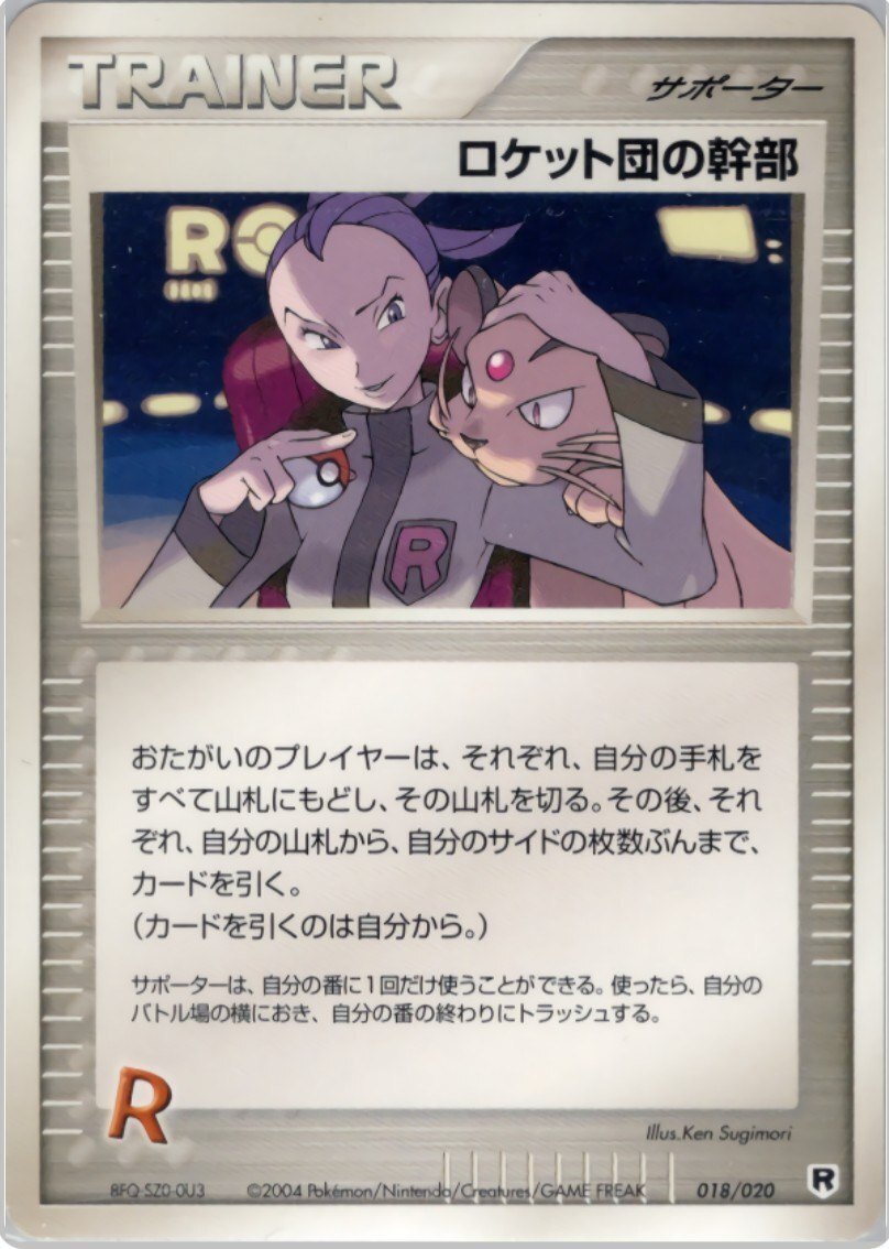 ADVPCG】ウインディex単デッキの紹介【デッキ紹介⑰】|るんる ADVPCG】ウインディex単デッキの紹介【デッキ紹介⑰】|るんる