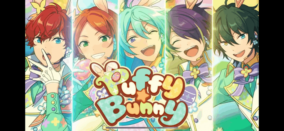 あんスタのシャッフルを考察したい｜ズピオマル