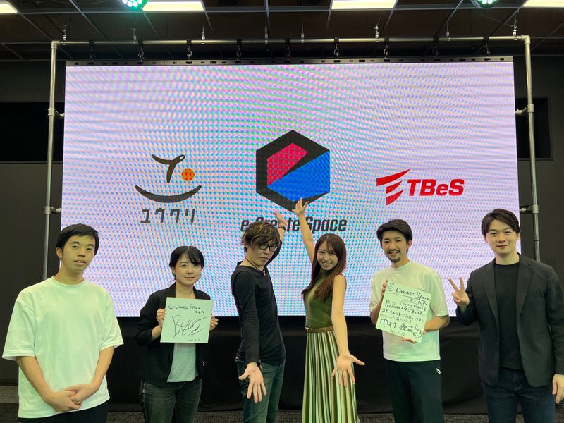 #62 都内好立地に構える[e-Create Space]の素敵な活用法とRed Bull 5G｜Talkers｜note