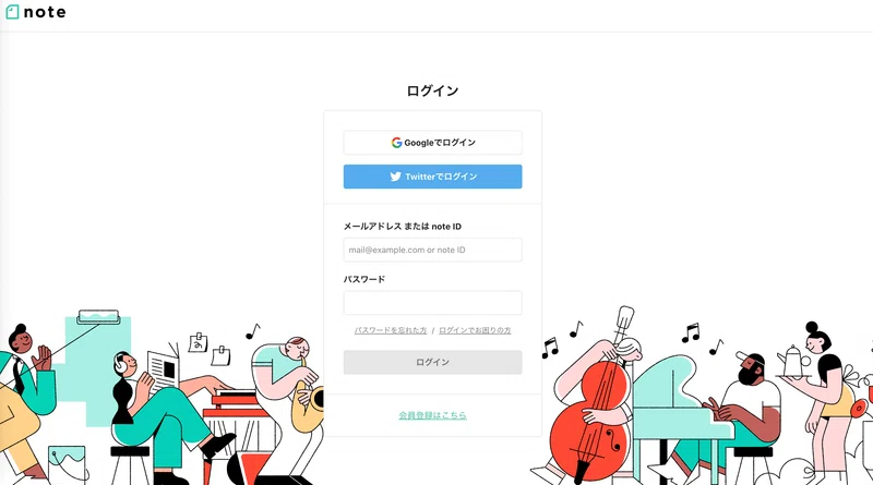 noteのログイン方法について説明します。｜雲南市地域自主組織連絡協議会