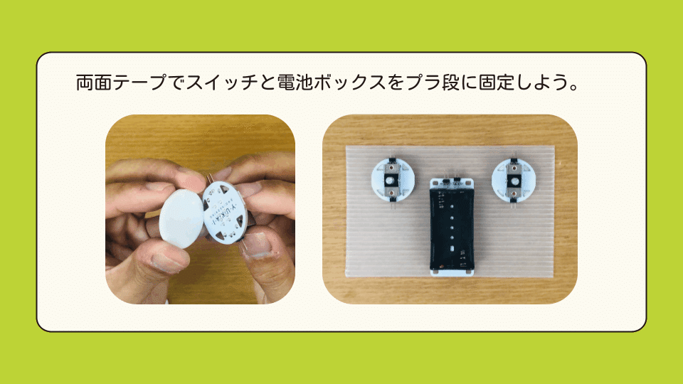 ピンポン玉を発射してみよう！｜kurikit（クリキット）| ユカイ工学