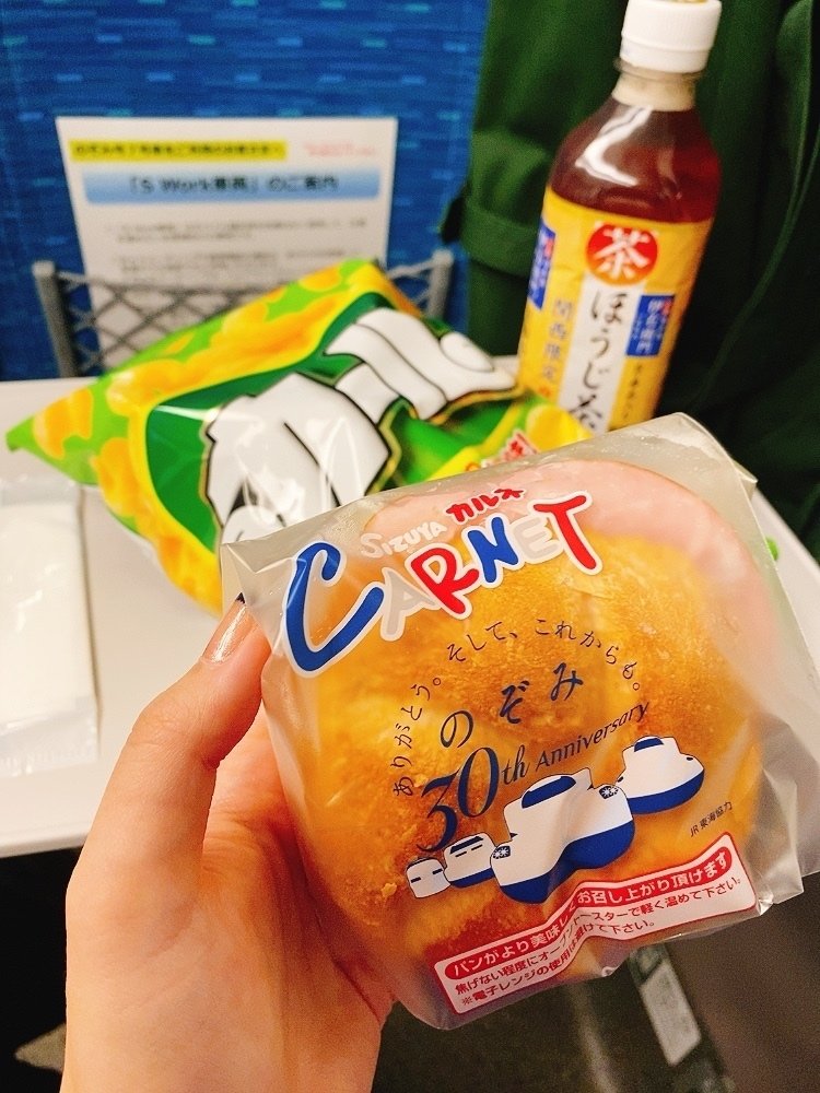 1000茶 Day767 ほうじ茶 関西限定 伊右衛門｜Emiko Izawa