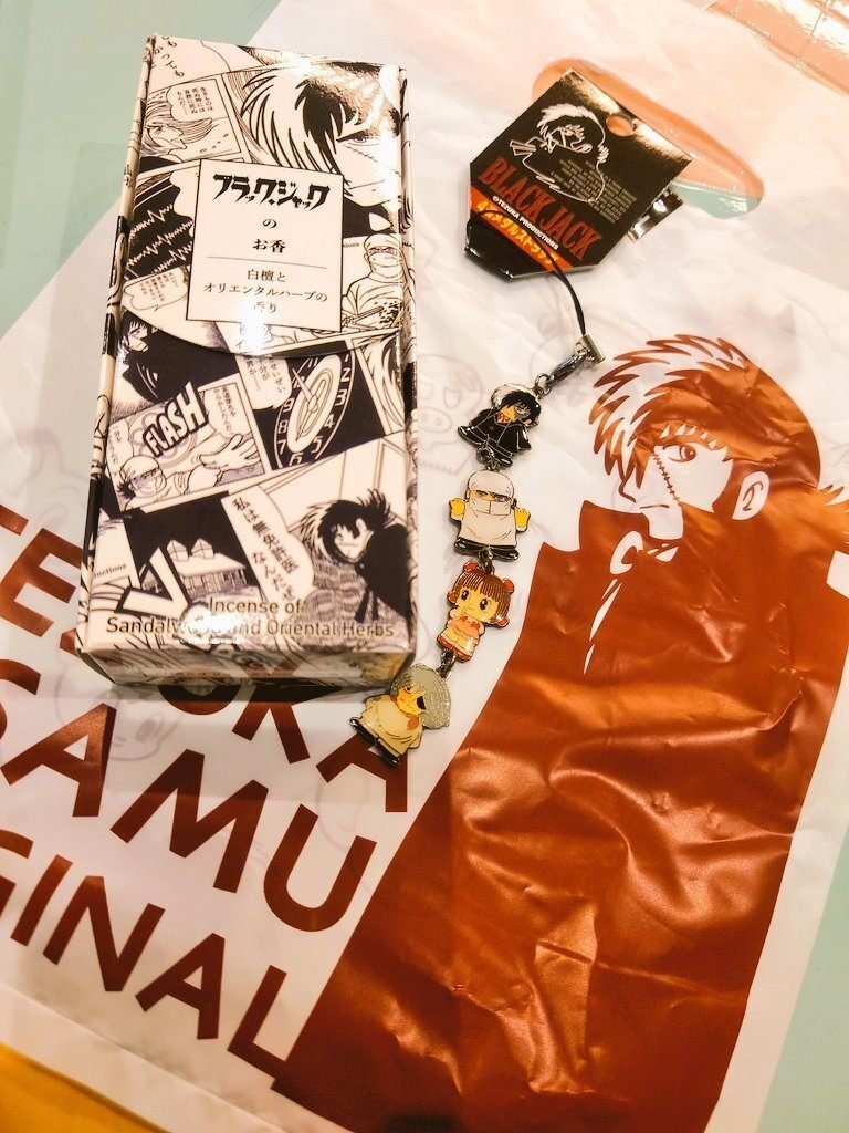 お香を焚く｜Naoto｜note