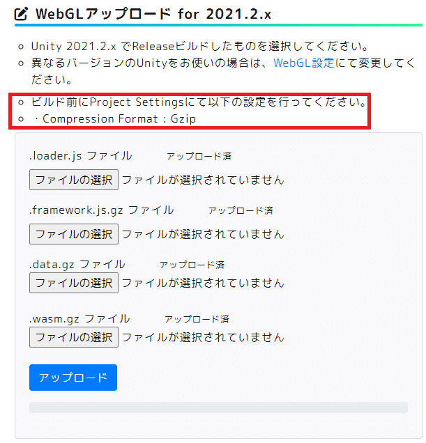 #unity1week 「ためる」開発振り返り ボロバケツ編｜ず
