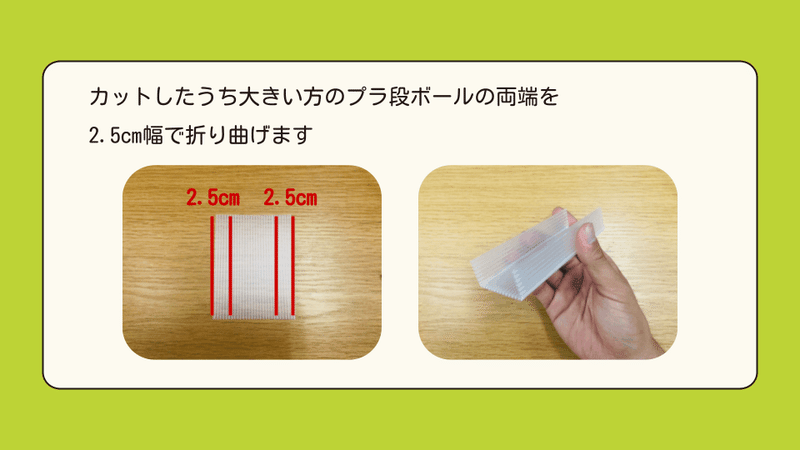 ピンポン玉を発射してみよう！｜kurikit（クリキット）| ユカイ工学