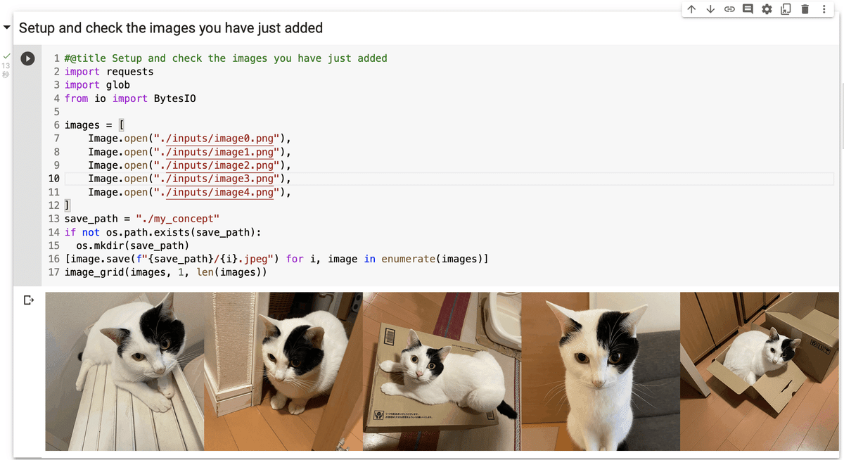 Stable Diffusion Dreambooth Concepts Library による DreamBoothの ファインチューニング｜npaka