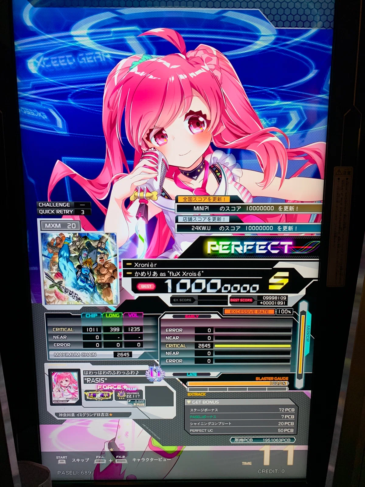 Xronièr [MXM] 完全攻略ガイド(MIRROR)｜ちひろ