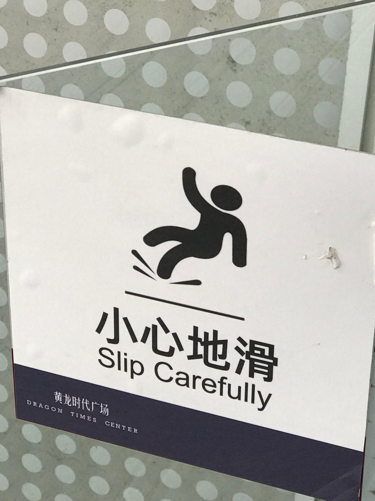 英語ネイティブが笑っちゃった、間違った英語の看板ー英語の笑える画像を翻訳してみたPart.5｜ジュラ子