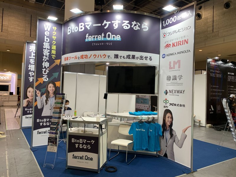 Web・SNS活用EXPOへ行ってきた。｜株式会社M&Aデザイン