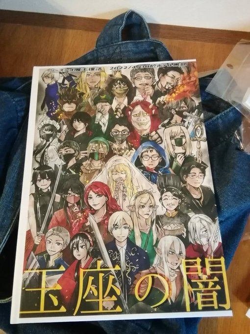 『ざつ』 お気楽TRPG日記99。信長の黒い城とか、「玉座の闇 シーズン5 帝国の黄昏」先行体験会とか、シャドウランでシャングリラとか、エッジランナーとか、CY_BORGとか。｜朱鷺田祐介｜note