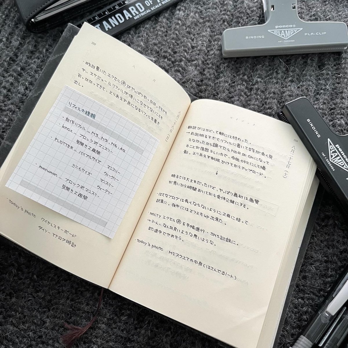 マイブックの使い方｜note1015