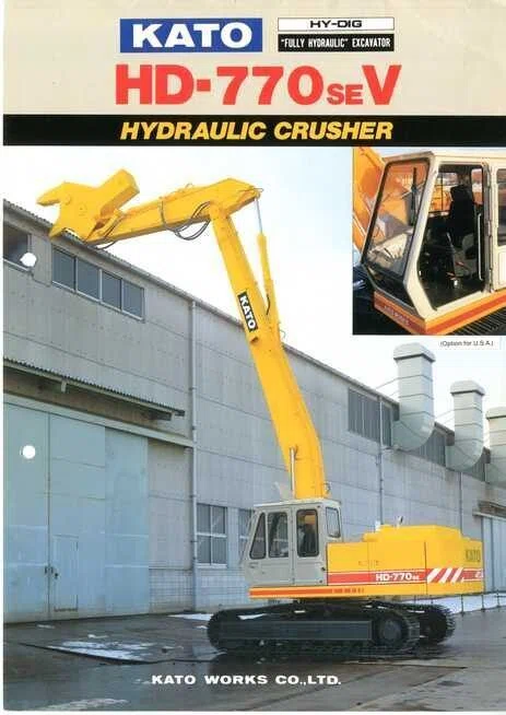 KATO WORKS HD-770SEV HYDRAULIC CRUSHER｜建設機械化ライブラリー