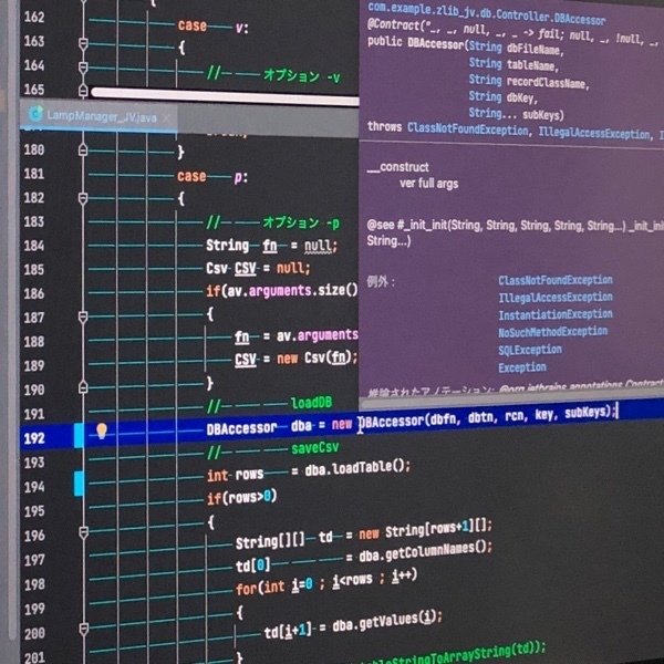 【Console Application】ファイルとデータベース 149【学習記】｜SAYKA.｜note
