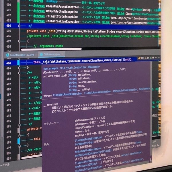 【Console Application】ファイルとデータベース 149【学習記】｜SAYKA.｜note