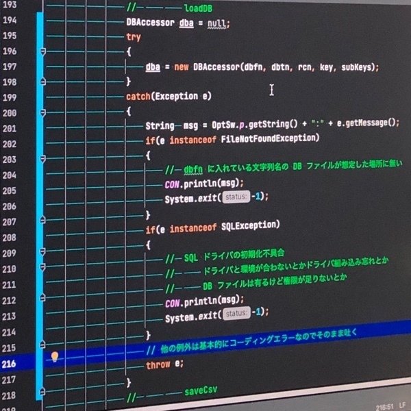 【Console Application】ファイルとデータベース 149【学習記】｜SAYKA.｜note
