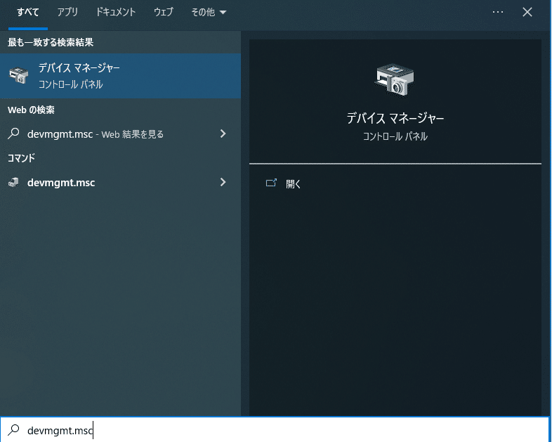 Nx Macro Controller 2.07 導入手順｜poketsv