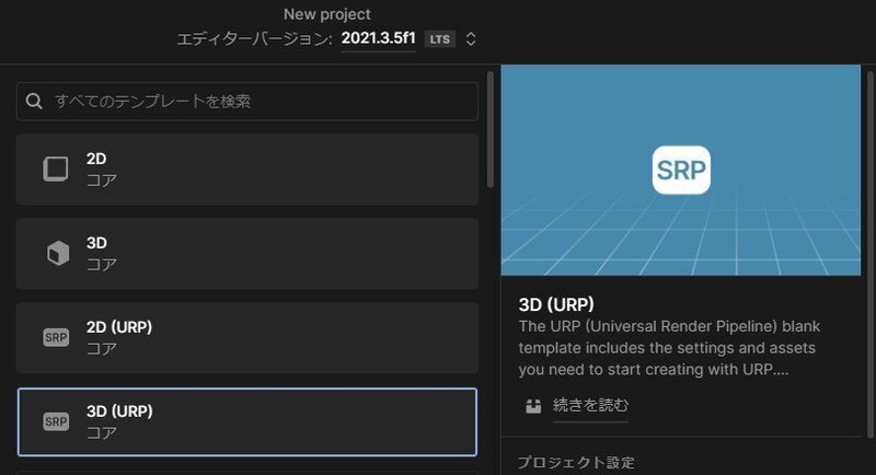 VRChatアバターをBoneLabで使えるようにする方法｜朝倉すしのぽ｜note