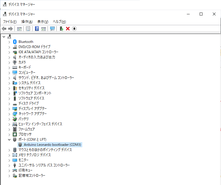 Nx Macro Controller 2.07 導入手順｜poketsv