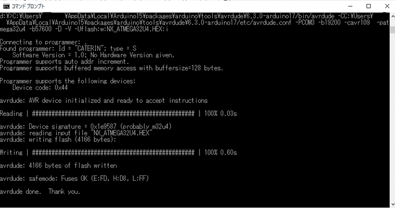 Nx Macro Controller 2.07 導入手順｜poketsv