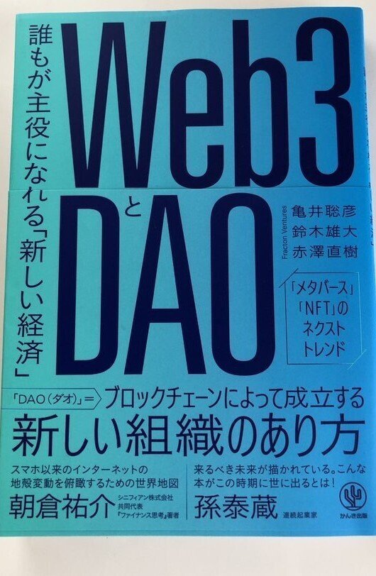 MZDAOってどんな感じ？と思っている方へ コミュニティ41日間の出来事｜ひだまりのねこMZDAO｜note