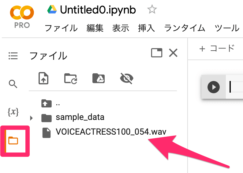 5行で音声テキスト化｜Google Colabで動かすWhisper｜まなび梯