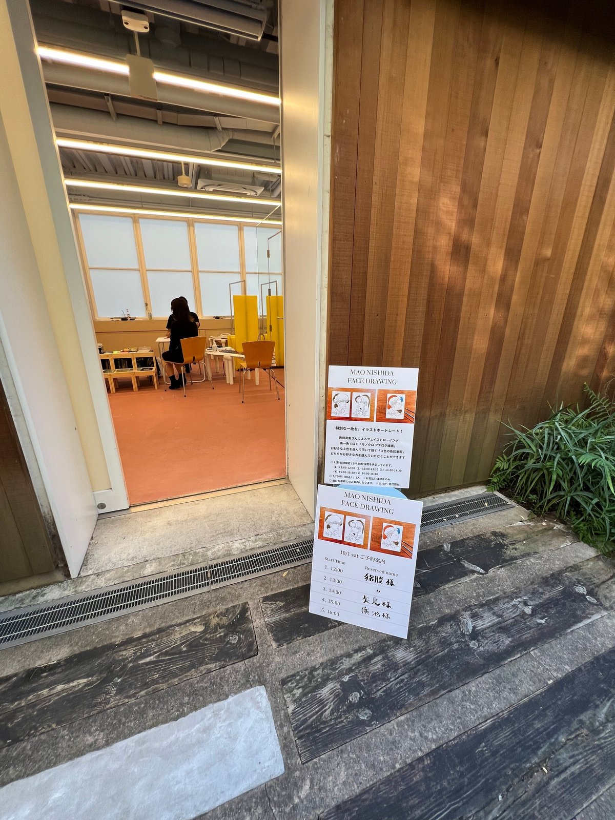 [代官山]LOG ROAD MARKETに行ってきました！｜D-RASHISA