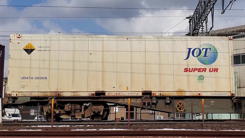 コンテナに書かれた「JOT」に迫る｜貨物ジャーナル