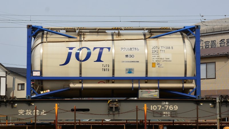 コンテナに書かれた「JOT」に迫る｜貨物ジャーナル