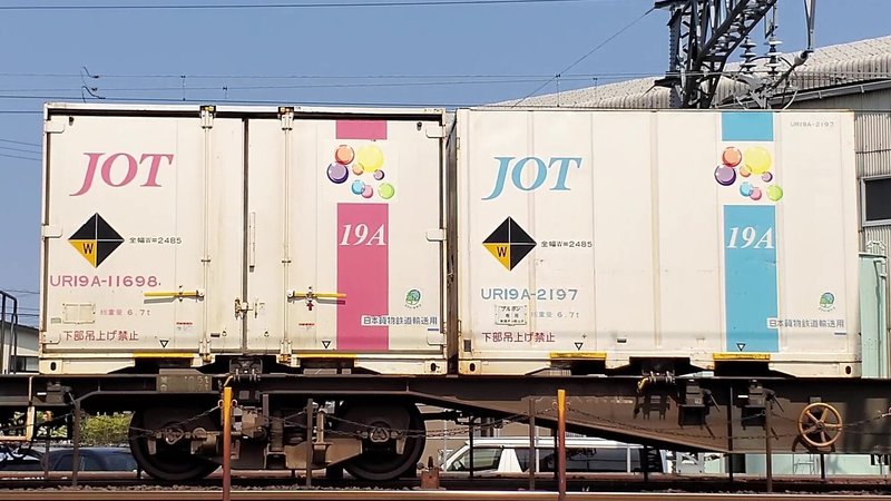 コンテナに書かれた「JOT」に迫る｜貨物ジャーナル