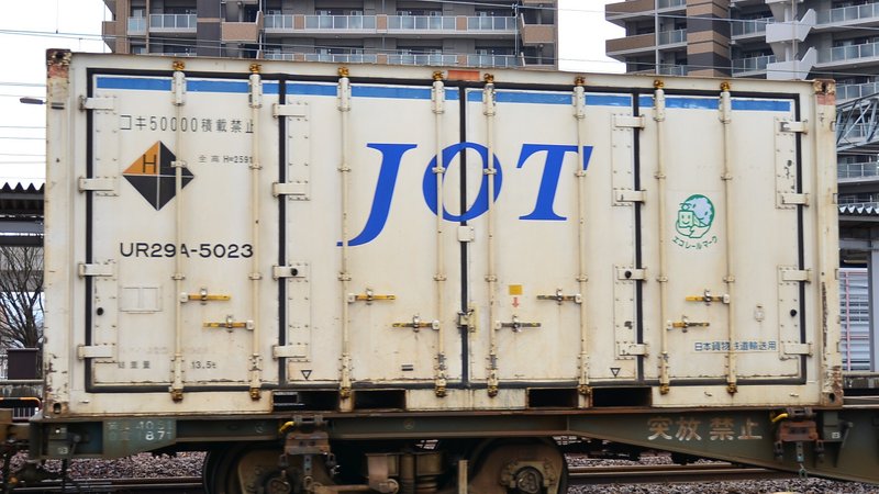 コンテナに書かれた「JOT」に迫る｜貨物ジャーナル