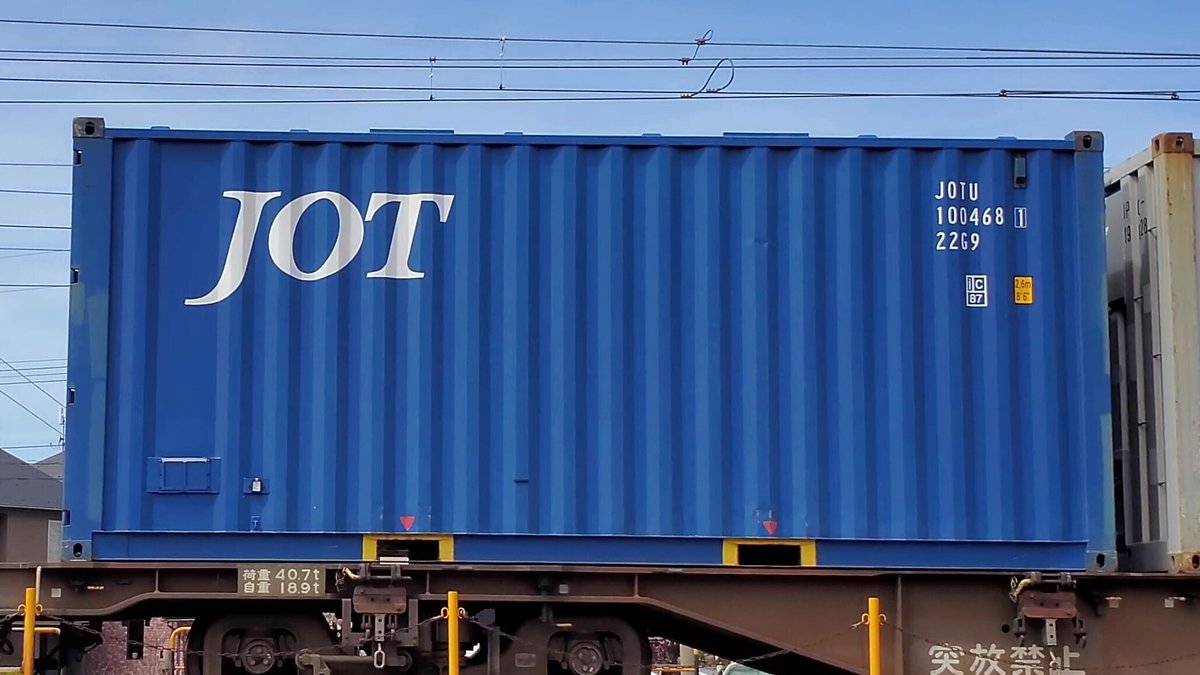 コンテナに書かれた「JOT」に迫る｜貨物ジャーナル
