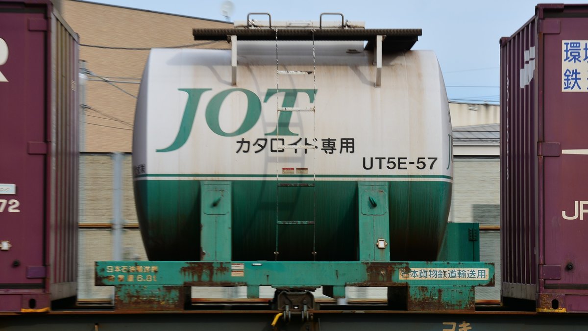 コンテナに書かれた「JOT」に迫る｜貨物ジャーナル