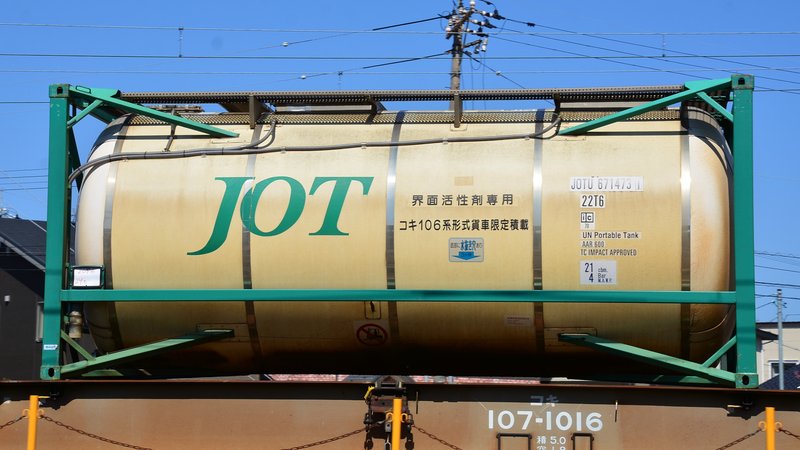 コンテナに書かれた「JOT」に迫る｜貨物ジャーナル