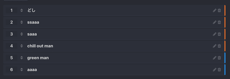 challonge APIを試す_その2_参加者の追加とシード値ランダム実行｜ドッシー