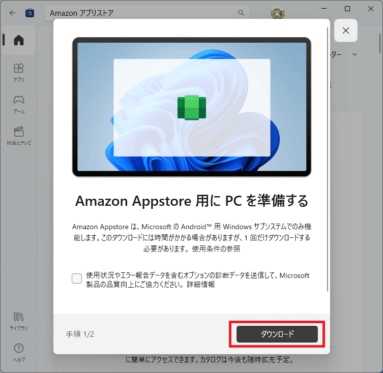 Windows11でRealityを動かす方法(非公式)｜考えぬ葦