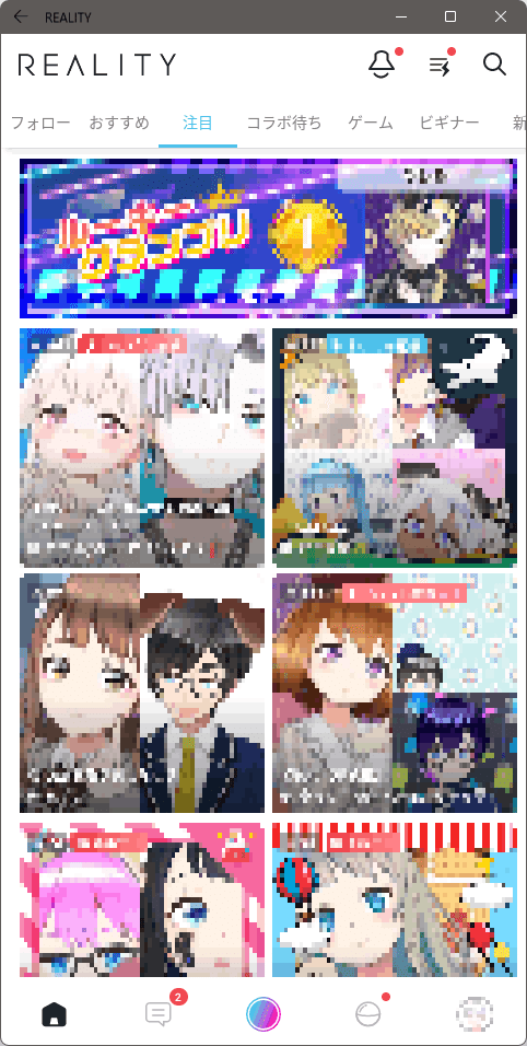 Windows11でRealityを動かす方法(非公式)｜考えぬ葦