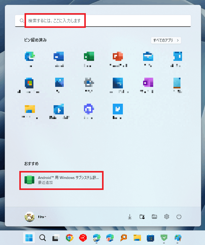 Windows11でRealityを動かす方法(非公式)｜考えぬ葦