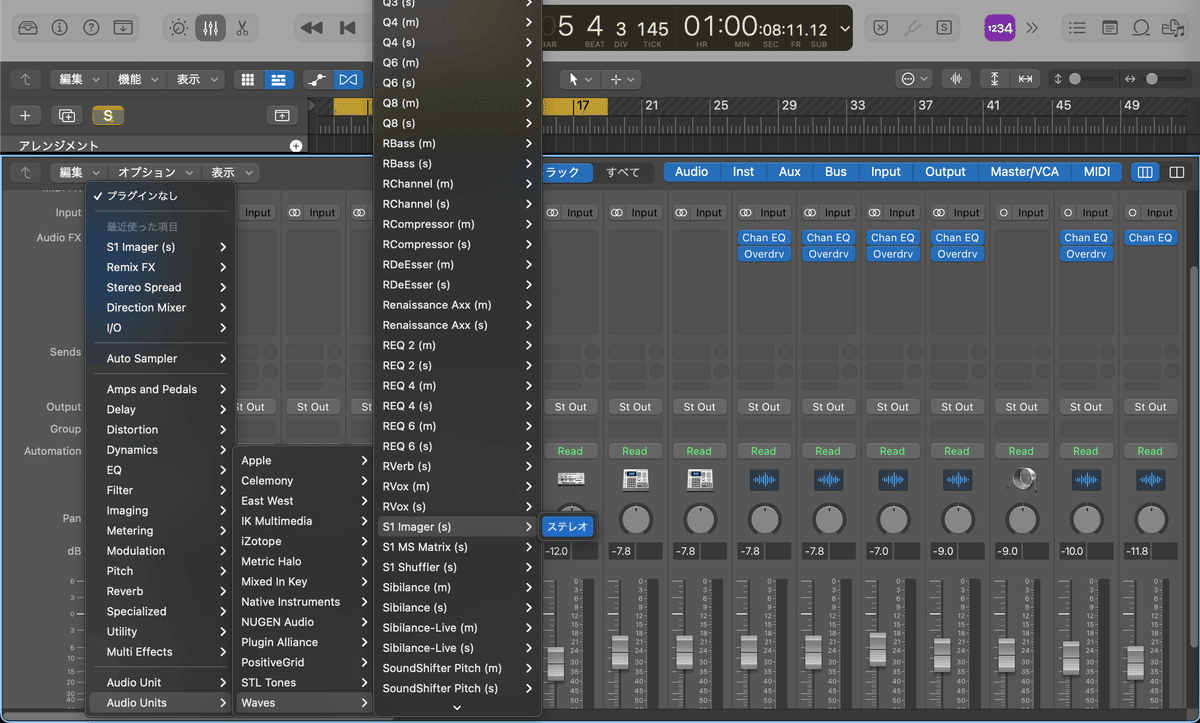 【LogicProX】MIDIトラックをモノラルのオーディオトラックで書き出す方法（半分嘘）｜アノニマスDTM編集部