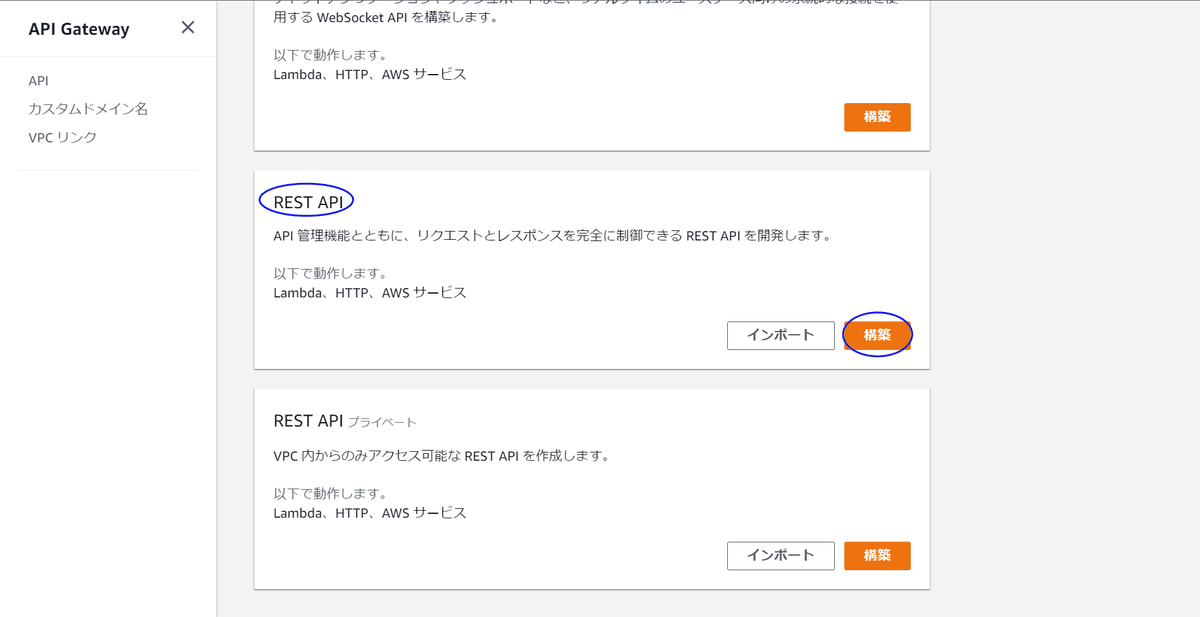 AWS + Python + LINEbotでゴミ出しリマインドをする【後編】｜ALH株式会社