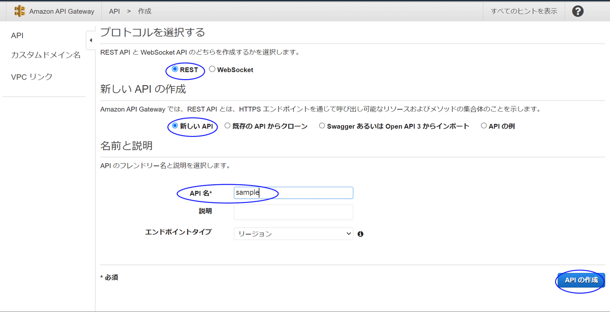 AWS + Python + LINEbotでゴミ出しリマインドをする【後編】｜ALH株式会社