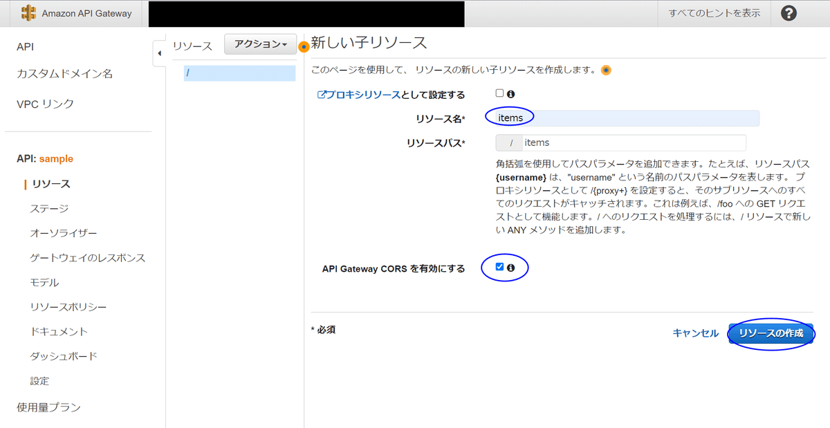 AWS + Python + LINEbotでゴミ出しリマインドをする【後編】｜ALH株式会社