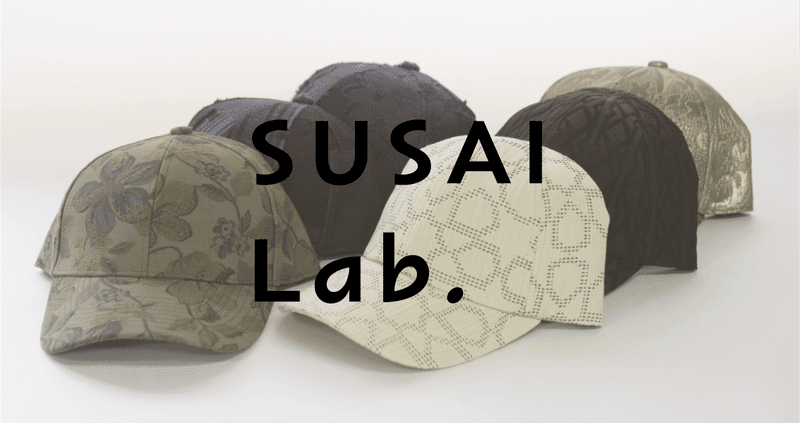 【ジャカード織生地が出来るまで】vol.7 工程⑦：製織（せいしょく） ～フィナーレの始まり～｜SUSAI（須裁株式会社）