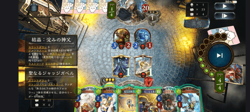 [CDB 2Pick]アリーナ日誌②｜ぷて｜note