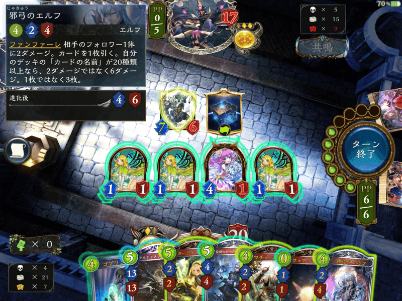 [CDB 2Pick]アリーナ日誌②｜ぷて｜note